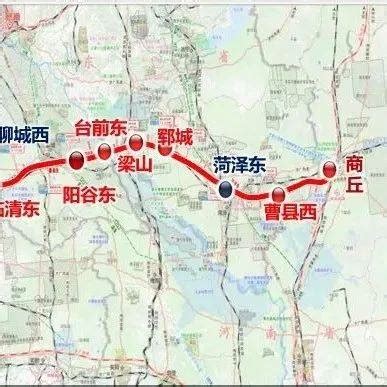 京雄商高铁初步设计获批复，设郓城站！铁路高铁雄商丘