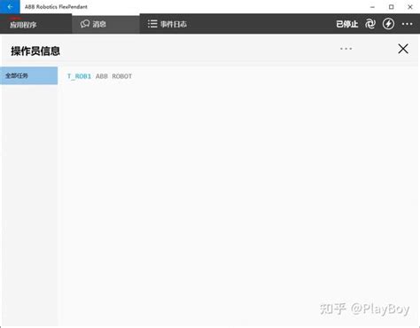 第四章 String字符串 知乎