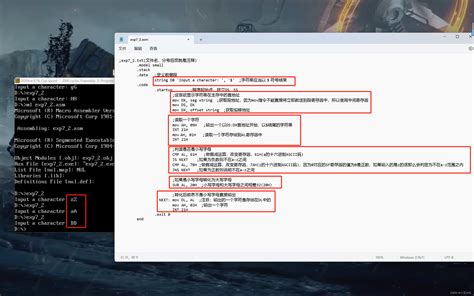 汇编实验 将小写字母转换为大写字母 string db input csdn博客