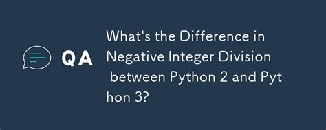 Python 2 和 Python 3 負整數除法有什麼不同？ Python教學 Php中文網