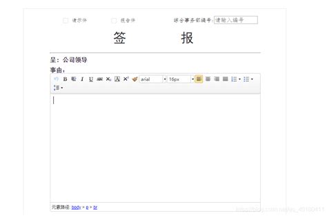 vue常用的文本编辑器vue ueditor wrap使用总结 csdn博客