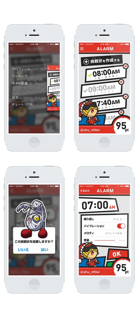Alarm Apps Ui Design Behance Alarm Apps Ui Design Behance