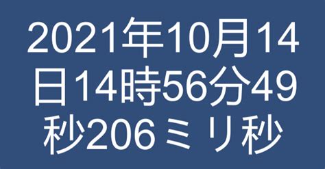 Unity Cで現在時刻を表示する方法datetimenowの使い方 すなぎつ