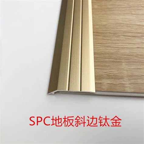 Cross Rudder Self Adhesive Spc Pvc Floor Closing Tape Aluminum Blank