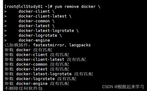 Centos7安装与卸载docker教程 Csdn博客