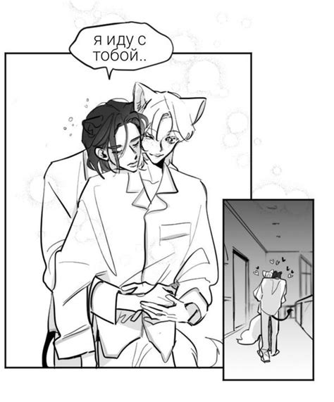 Мини комиксы по Хёнликсам Fan Art Cute Drawings Kpop Drawings