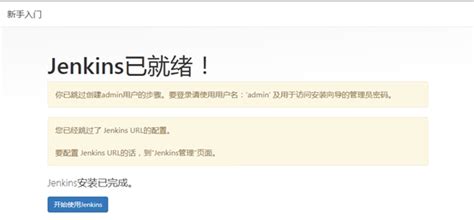 Svnjenkinsdocker实现自动化打包部署send Files Or Execute Commands Over Ssh