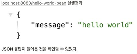 REST API Spring Boot로 Hello world REST API 생성하기 RestController VS Controller