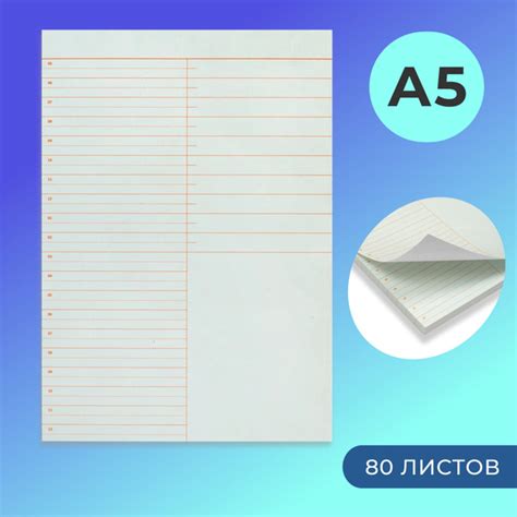 Планер ежедневник с отрывными листами А5 / Настольный недатированный ...