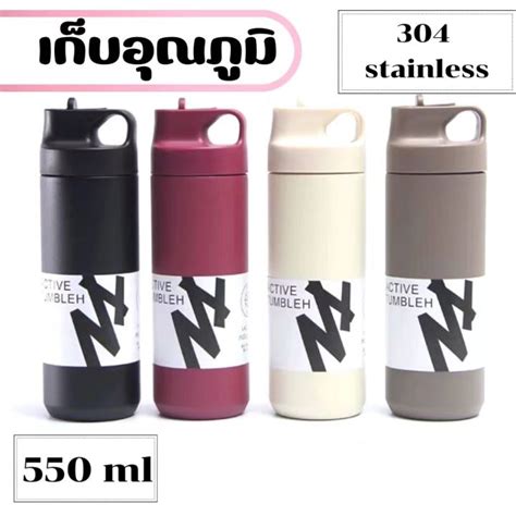 Tumbler ขวดพกพา 550ml พกพาสะดวก ใส่เครื่องดื่มได้ทั้งร้อนและเย็น กระบอกน้ำเก็บอุณหภูมิ มีหลอดใน