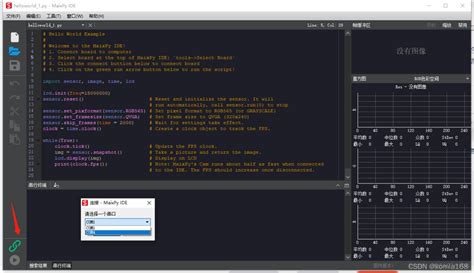 esp32 python i2s 实现麦克风声音转文字 micropython 麦克风 mob64ca140c3859的技术博客 51cto博客