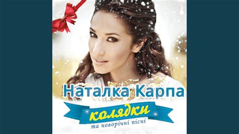 Новорічна Youtube