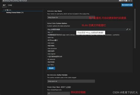 Vscode Verilog开发插件代码格式化verilog文件树显示一键例化ucf转xdc代码错误检查语法高亮vscode