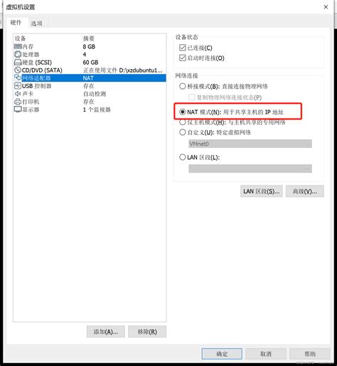 Linux Ubuntu 设置静态ipubuntu虚拟机设置静态ip Csdn博客 Linux Ubuntu 设置静态ipubuntu虚拟机设置静态ip Csdn博客