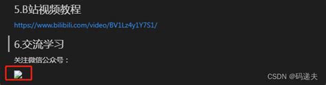 在vscode 中， markdown 有图片链接，但预览无法显示图片 vscode图片无法显示 csdn博客