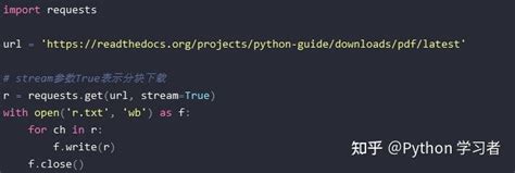 Python从网页上下载文件的 种方法 知乎