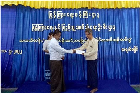 Basic English Course Concludes In Thayet Twsp Myanmar Digital News