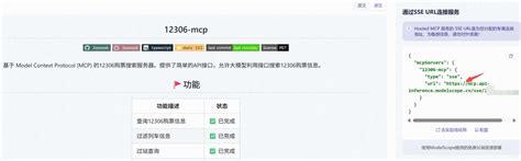 搞不懂 Mcp？那就动手搓一个 知乎
