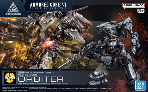 Bandai 30mm 04 Rad Cc 2000 Orbiter Armored Core Vi Fires Of Rubicon