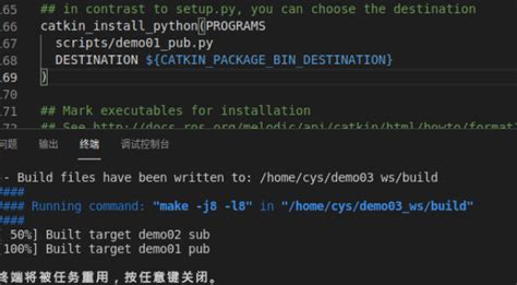 ROS话题通信案例 二 发布者订阅者传递消息 python 蔡军帅 博客园