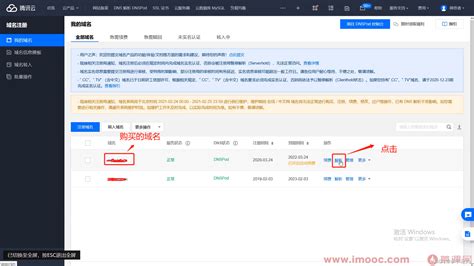 使用docker部署项目程序docker部署项目教程 Csdn博客