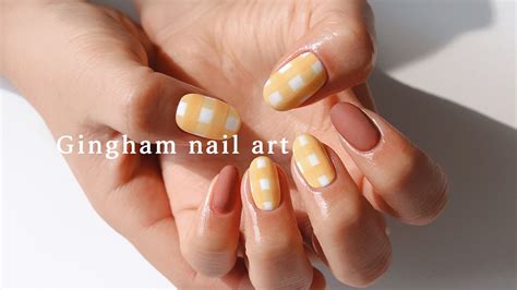 이른 봄맞이 무광 셀프네일 같이해요 노랑노랑 깅엄 체크 네일아트 How To Yellow Gingham Plaid Nail