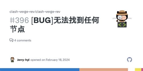 Bug 无法找到任何节点 · Issue 396 · Clash Verge Revclash Verge Rev · Github