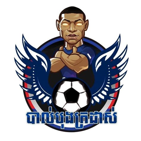 បាល់បុងក្រដាស់ V4