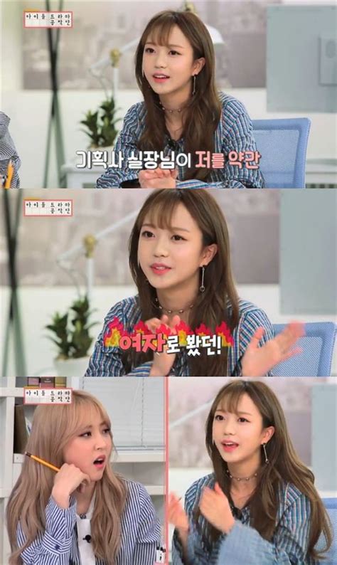 C I V A S Kim Sohee Tells Frightening Story About A Former Manager From Her Predebut Days Soompi