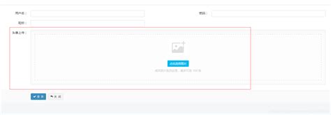 jeesite4 图片上传总结 jeesite上传图片不清楚 csdn博客