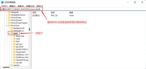 右键用vscode打开文件夹 vscode右键打开文件夹 csdn博客