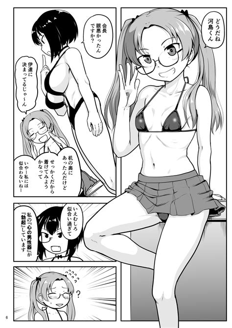 Kadotani Anzu And Kawashima Momo Girls Und Panzer Drawn By Mimofu