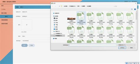Java教职工新冠疫苗预约开题源码 Csdn博客