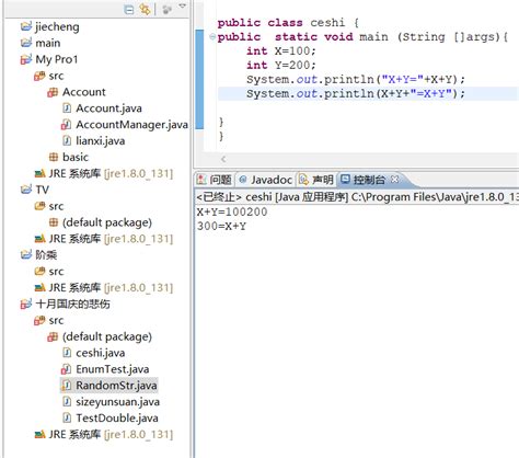 Java