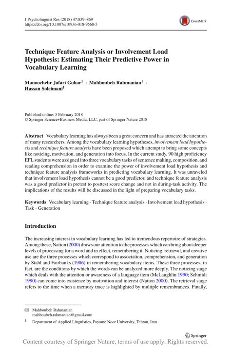 technique feature analysis or involvement load hypothesis estimating