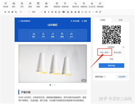 如何制作内容为文字、图片、视频的二维码？ 知乎