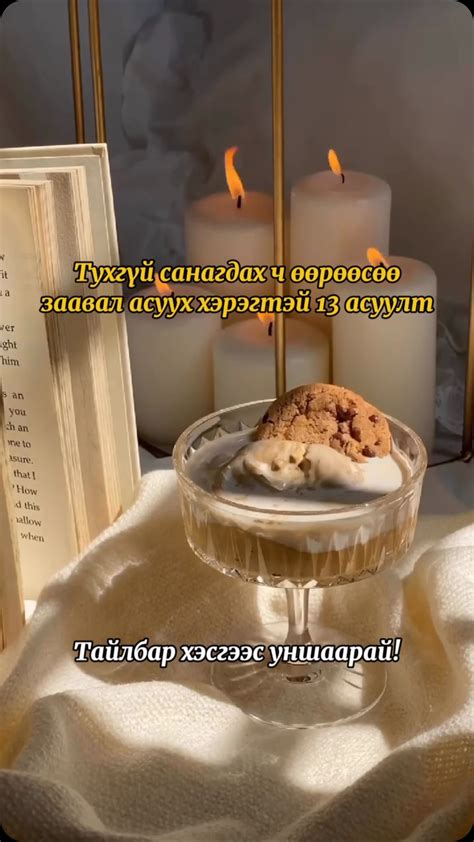 Англи хэл сурахад тань туслах 5 Youtube суваг👇🏻 1 Bbc Learning