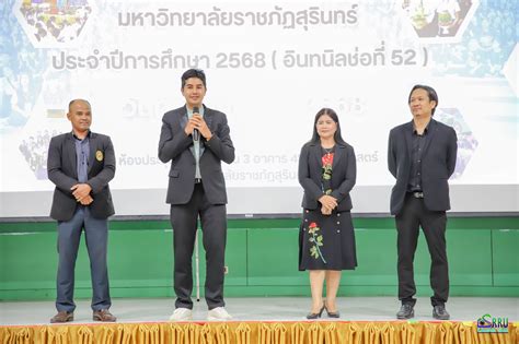 คณะครุศาสตร์ คณะครุศาสตร์ มหาวิทยาลัยราชภัฏสุรินทร์