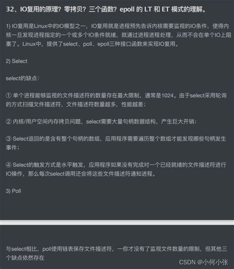 c 转自小贺学长仅学习 小贺c CSDN博客