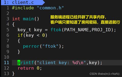 Systemv 共享内存（一）—— 共享内存的创建与释放shmget Shmctl Csdn博客