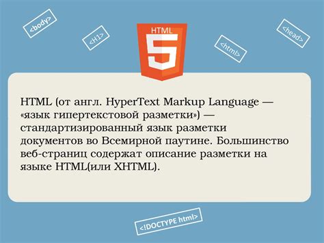 Веб­ программирование презентация онлайн