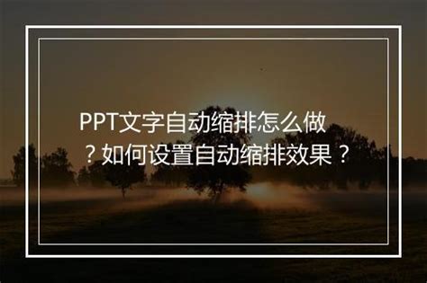 如何在ppt中插入日历？如何制作带日历的ppt页面？ 8104办公软件