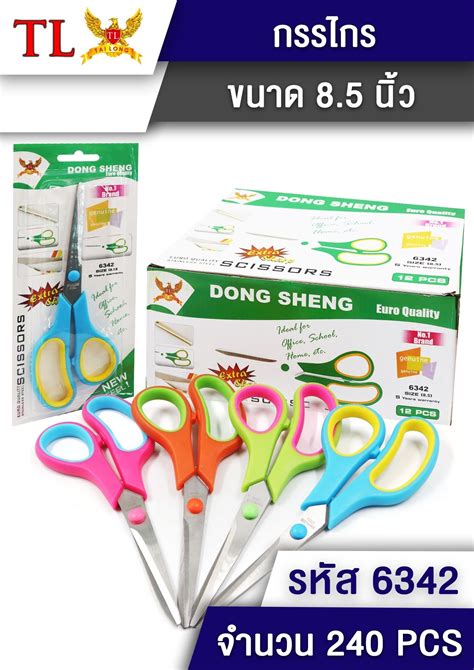 ป๋องแป๋ง ร้านขายสินค้าราคาประหยัด สินค้าทั่วไป สินค้า 20 บาท สินค้ากิ๊ฟช็อป จาน ชาม อุปกรณ์ไอที