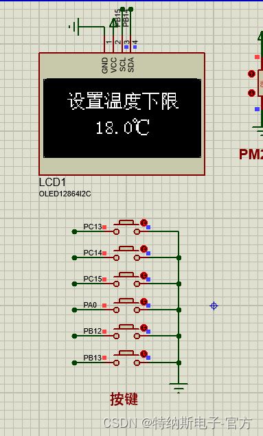 【特纳斯电子】基于单片机室内无线环境检测系统与设计与系统 仿真设计 stm32室内检测系统单片机功能 csdn博客