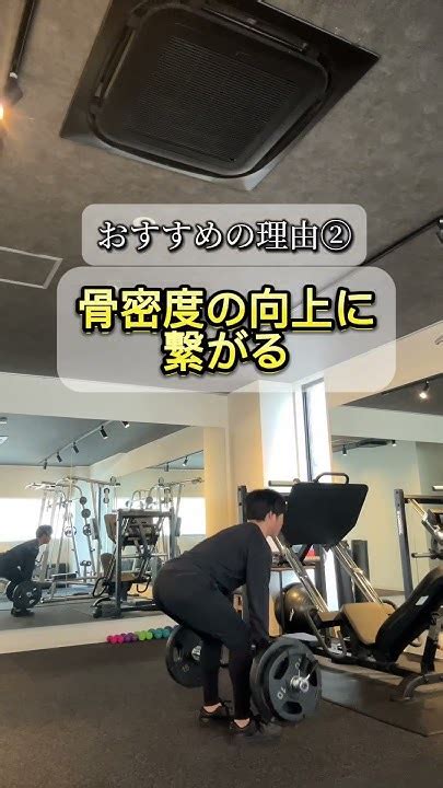 【中高年におすすめの意外な筋トレ】「え、こういう筋トレって若い人向けじゃないの？」と思っていませんか？実は 中高年こそ 取り入れるべき