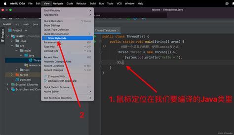 Idea查看java字节码文件idea的target编译后不生成字节码 Csdn博客