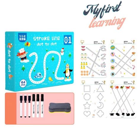 Интерактивни упражнения предназначени за деца Emag Bg