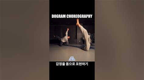 감정을 몸으로 표현하기 Youtube