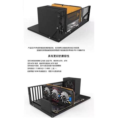 Atx Matx Itx Pc Test Bench No Wall Desktop Case Open Rig Lazada