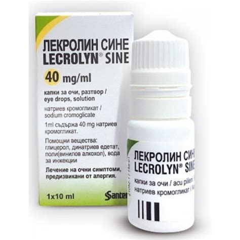 Лекролин Сине капки за очи при алергия 40мг мл 10 мл • Цена Аптека Прайм